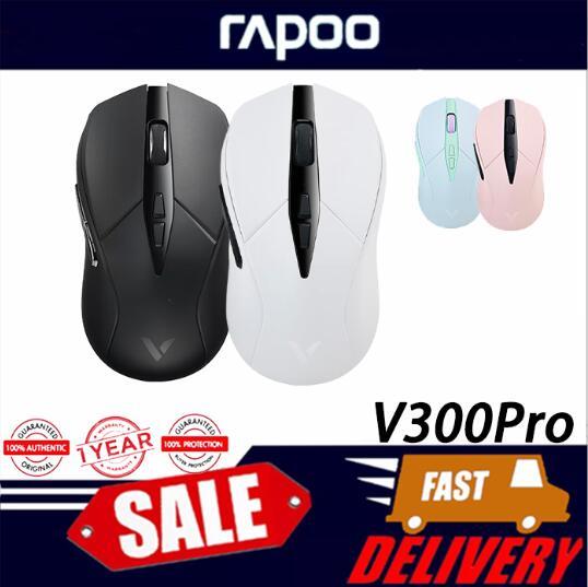 Rapoo V300PRO Dual-Mode Wireless Lightweight Design High Sensitivity ...