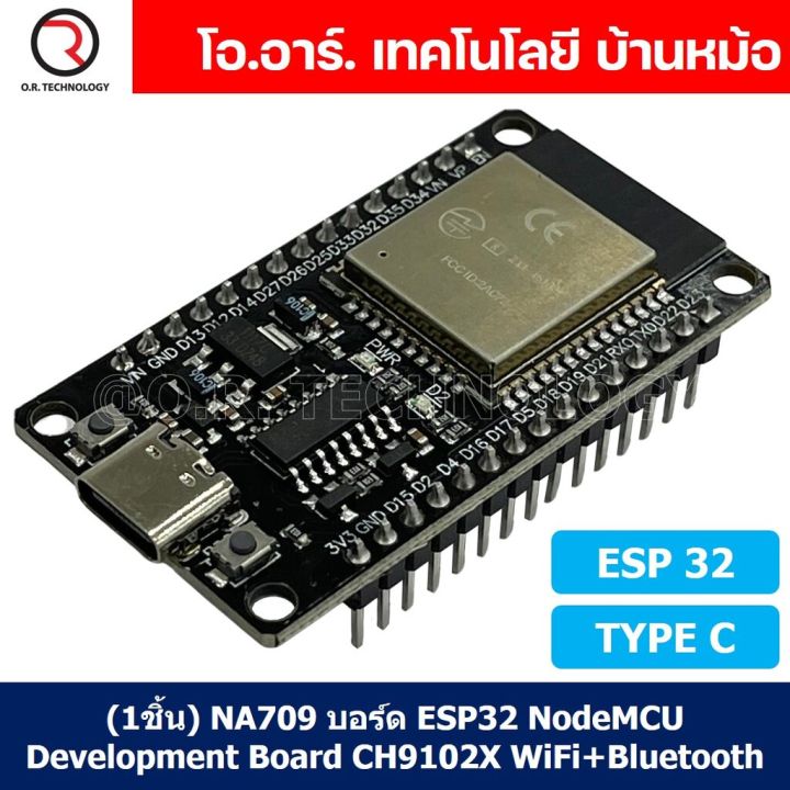 1ชิ้น Na709 บอร์ด Esp32 Type C Nodemcu Development Board Ch9102x Wifibluetooth Ultra Low