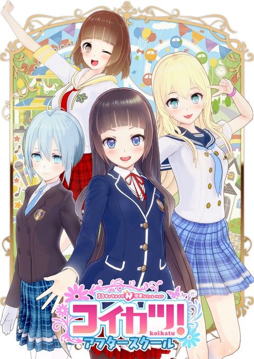 [เกม PC] [เกม คอม] [USB] コイカツ！/ Koikatsu ! ver RX (ALL DLC + ENG ...