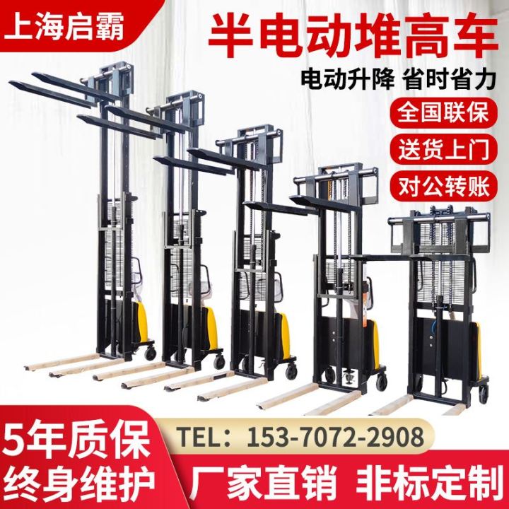 Semi-electric forklift, 1 ton small stacker, 2 tons hydraulic elevator ...