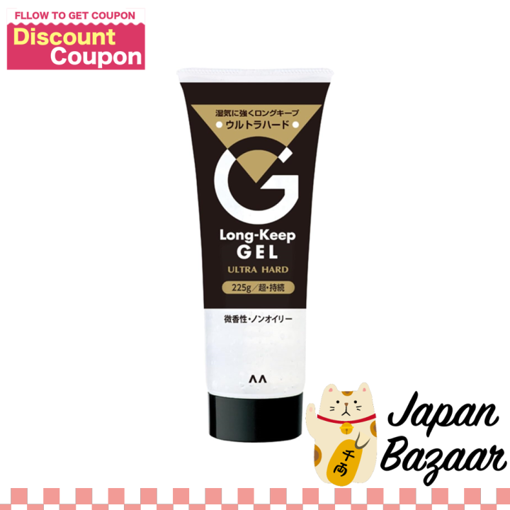 Mandom Long Keep Gel Ultra Hard Hair Gel (225g) | Lazada