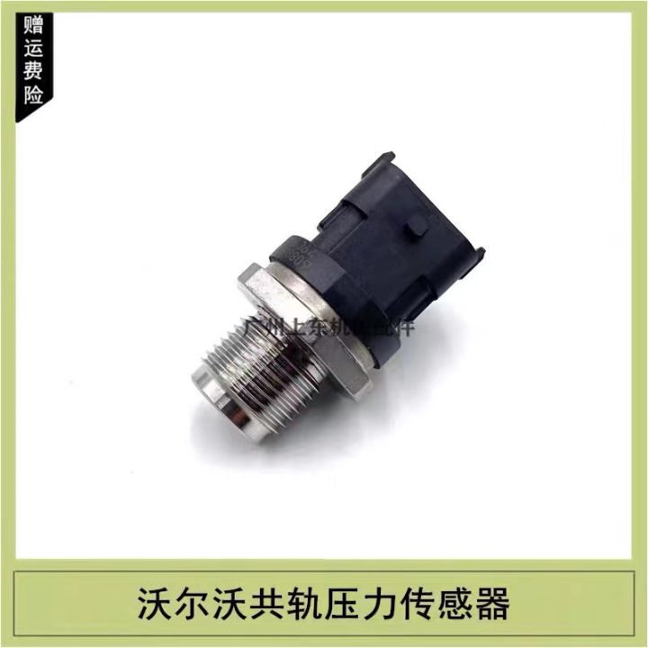 Volvo EC210B High Pressure Common Rail Pressure Sensor EC240B Pressure ...