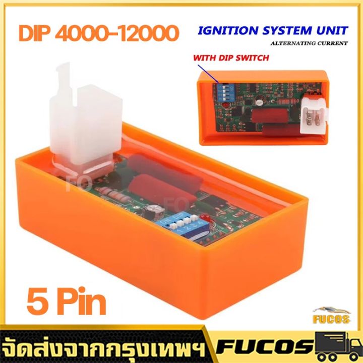 กล่อง AC CDI 5 Pin พร้อมสวิตช์ลิมิตความเร็ว DIP 4000-12000 สําหรับ ...
