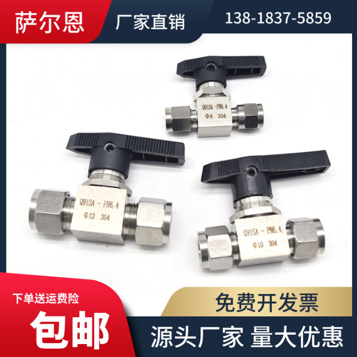 304 stainless steel ferrule ball valve straight through instrument tube ...