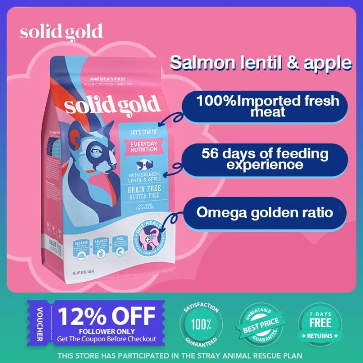 SolidGold Premium Protein Grain-Free Meat Meat Cat Food with Omega for Adult Cats Salmon Flavor ...