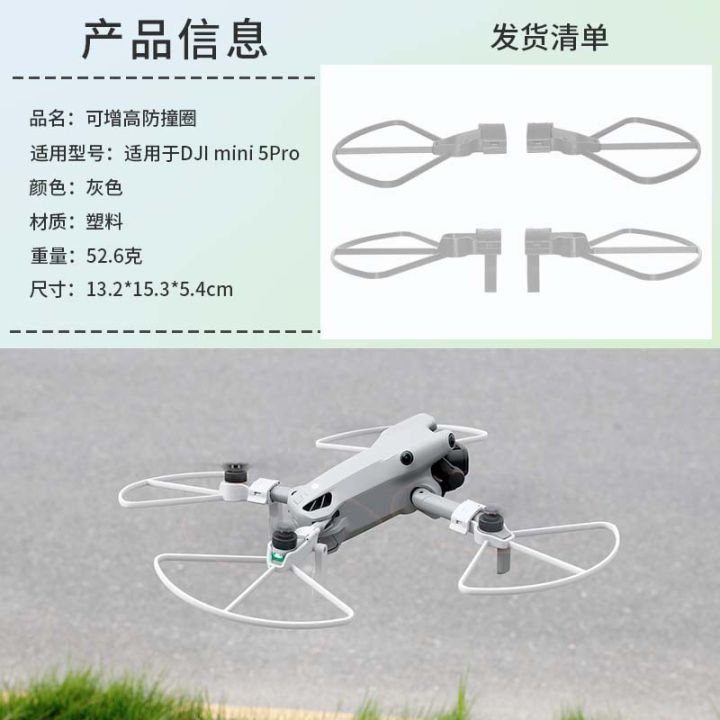 Bộ phận lắp ráp cánh quạt khung bảo vệ cánh nhanh chóng phát hành nén ...