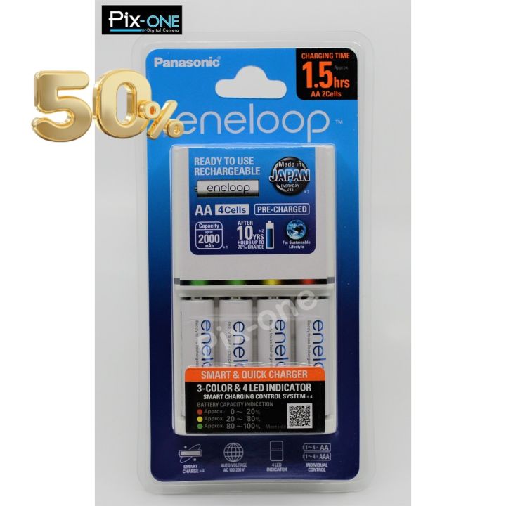 PANASONIC ENELOOP ชุดแท่นชาร์จเร็ว พร้อมถ่าน AA 2000mAh 4ก้อน #ถ่าน ...