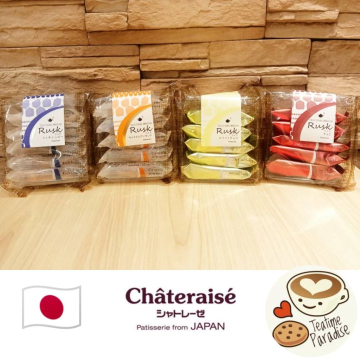 [Imported from Japan] Chateraise Tea Time Bread 5 pcs (Chocolate ...