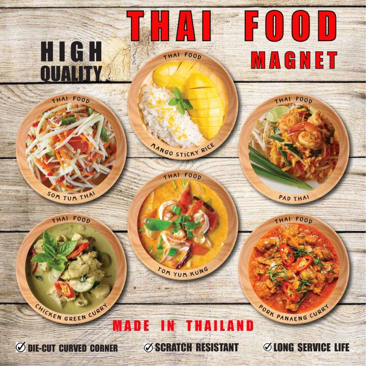 BEST QUALITY! MAGNET THAI FOOD (Souvenirs from Thailand)แม่เหล็กติด ...
