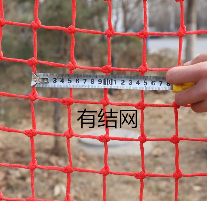 Nylon rope net football basketball court fence net volleyball isolation ...