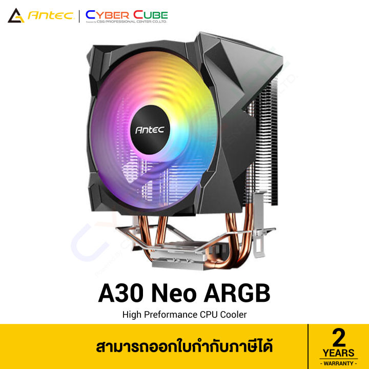 Antec A30 Neo ARGB High Preformance CPU Cooler ( พัดลมซีพียู ) CPU AIR ...