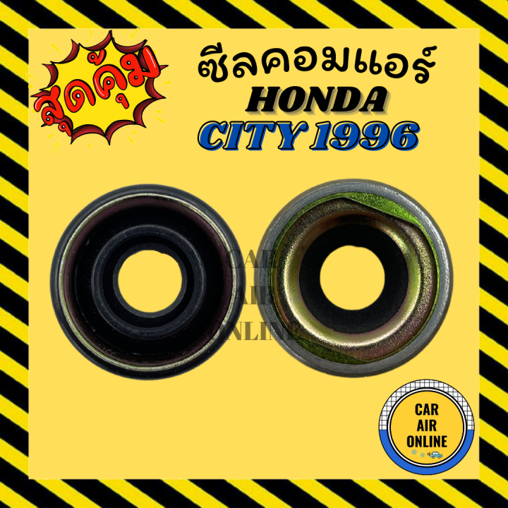 ซีลคอมแอร์ HONDA CITY 1996 CRV 1996 CIVIC 1992 ซีลคอม ฮอนด้า ซิตี้ ซีอาร์วี ซีวิค คอมแอร์รถยนต์ ...