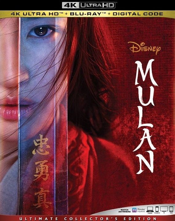 Mulan live action 4K UHD Blu ray Disc movie panoramic sound country ...