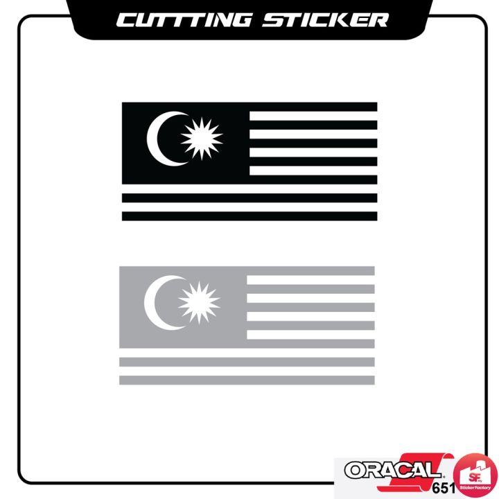Premium Malaysia Flag car decal Automotive / Malaysia Flag sticker ...