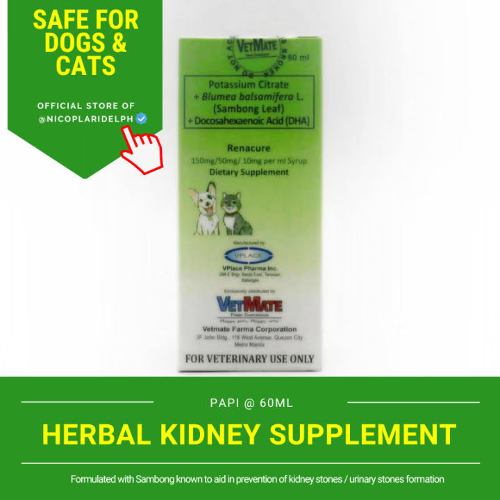 Papi Renacure Dietary Supplement for Prevention of Urinary Stone on ...