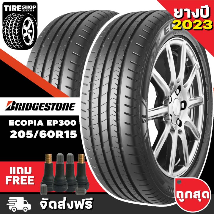 ยางบริดจสโตน BRIDGESTONE รุ่น ECOPIA EP300 ขนาด 205/60R15 ยางปี2023 ...