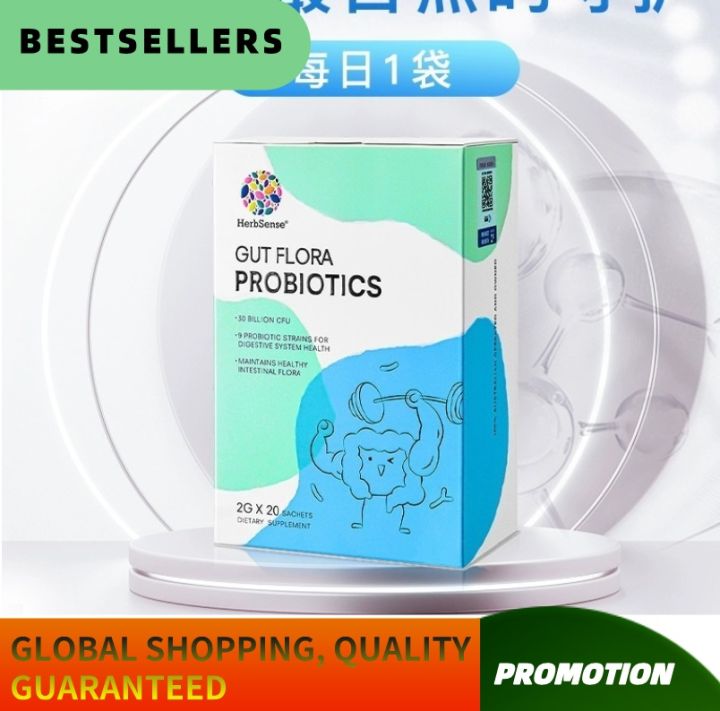 Boost Gut Health with Herbsense Adult Probiotics: 300 Billion Probiotic ...