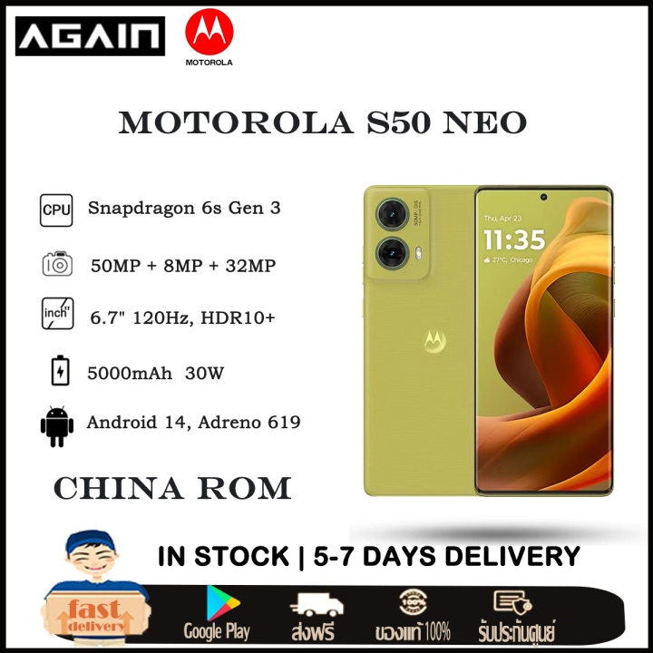Original New Motorola Moto S50 Neo 5G China Rom 6.7inch POLED 120Hz Snapdragon 6s Gen3 5000Mah ...