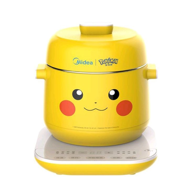 MIDEA POKEMON electric stew pot bird's-nest cooker MD-DZ08E104PK/103PK ...