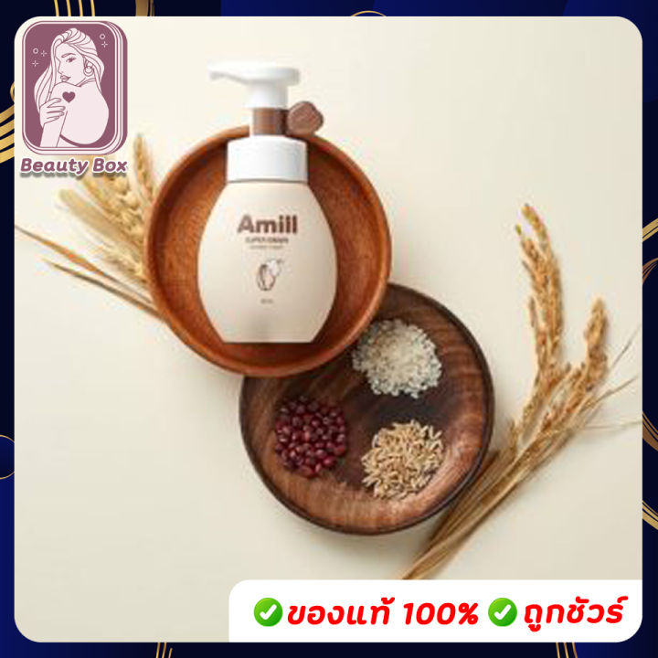 amill Super grain bubble foam 200ml. | Lazada.co.th