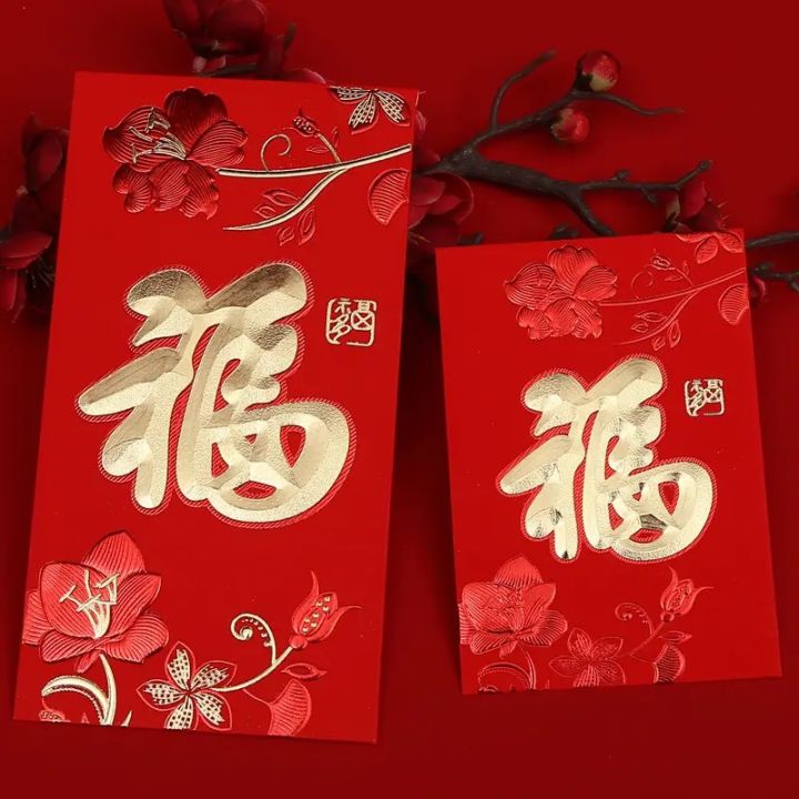 25pcs Red envelope,Lucky Bag,Chinese Ampao Christmas/New Year/ Birthday ...