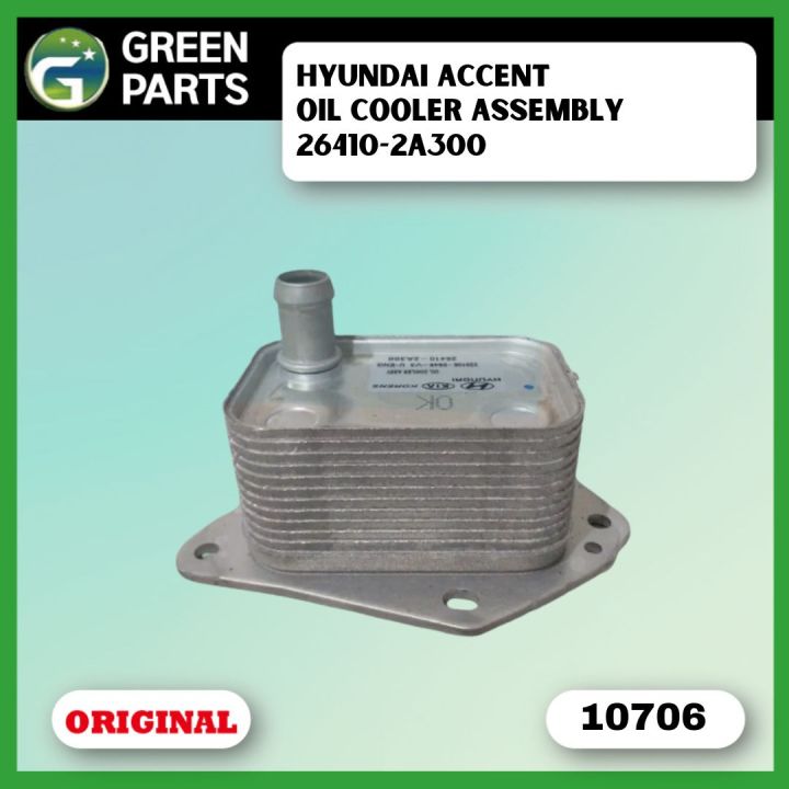 OIL COOLER ASSEMBLY (ENGINE) FOR HYUNDAI ACCENT 1.5 / 1.6 (ORIGINAL ...