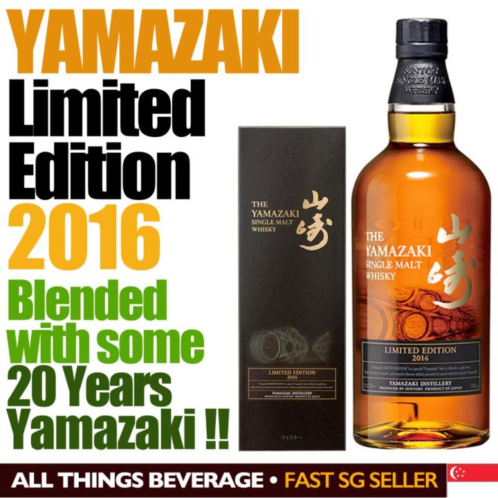 Yamazaki Limited Edition 2016 Original Box Express Delivery - Not For ...