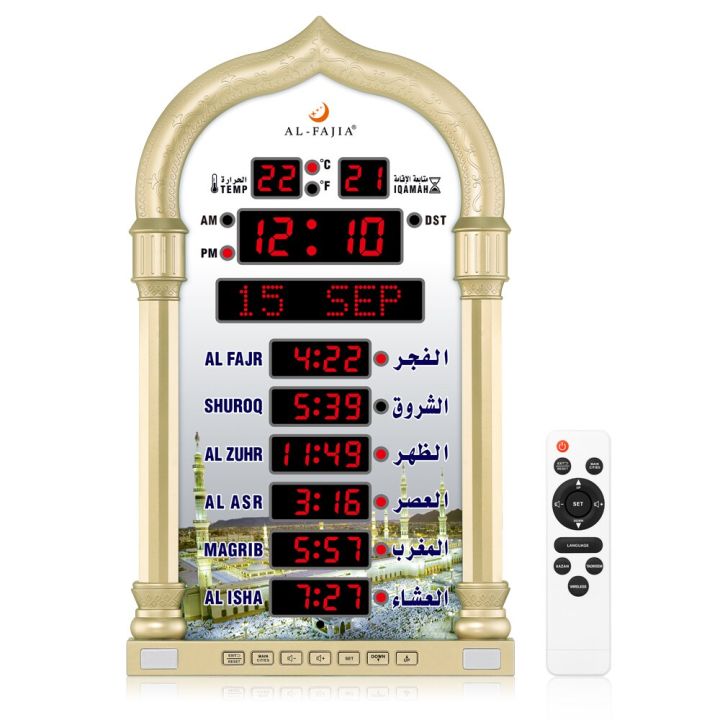 Al Fajia Auto-Adjust Brightness LED Azan Clock With Wireless Speaker ...
