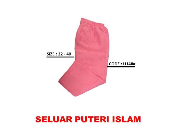 SELUAR PUTERI ISLAM | Lazada