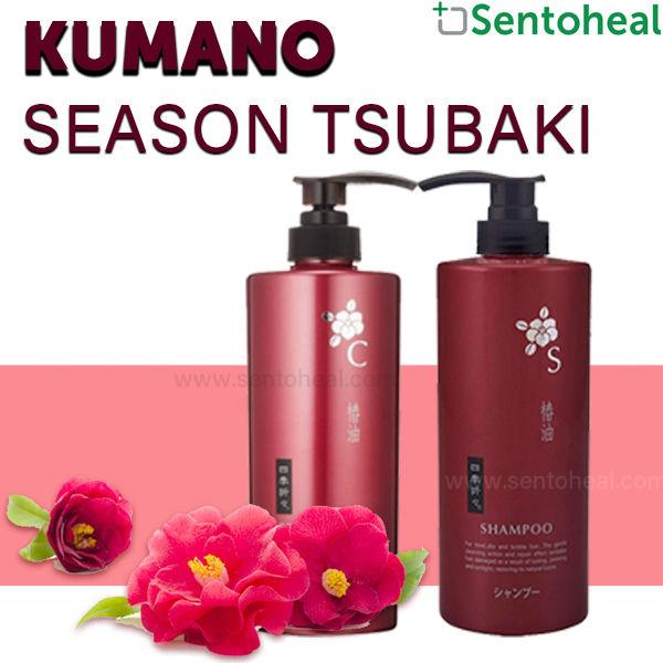 Kumano Season Tsubaki Shampoo/ Conditioner Bottle/ Refill - Highly ...