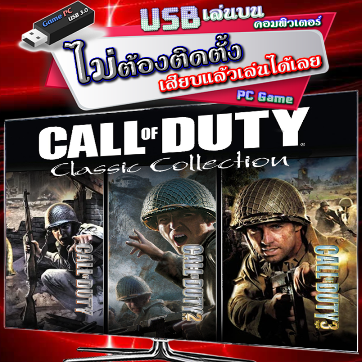 Call of Duty Classic Collection รวม 3 ภาค เกม PC เกมคอมพิวเตอร์ แบบ ...