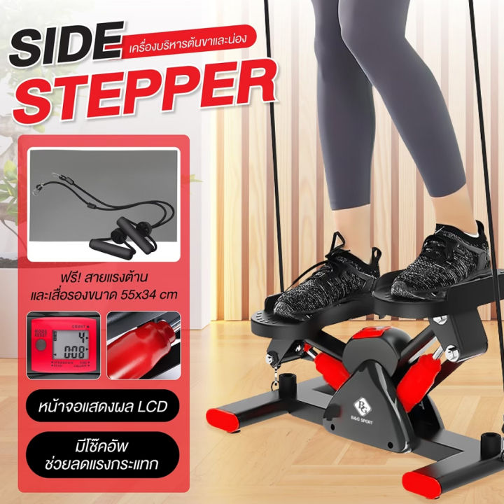 แนะนำ Side Stepper / Mini Stepper สเต็ปเปอร์ ตัวดัง เครื่องออกกำลังกายขนาดเล็ก เครื่อง ...
