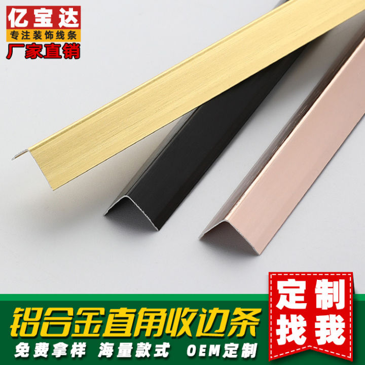 Small Right Angle Trim Buckle Decorative Moulding l Type Blank Holding ...