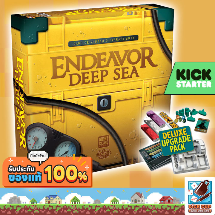 Dice Cup: Endeavor: Deep Sea/ Endeavor: Deep Sea Deluxe Upgrade Pack ...
