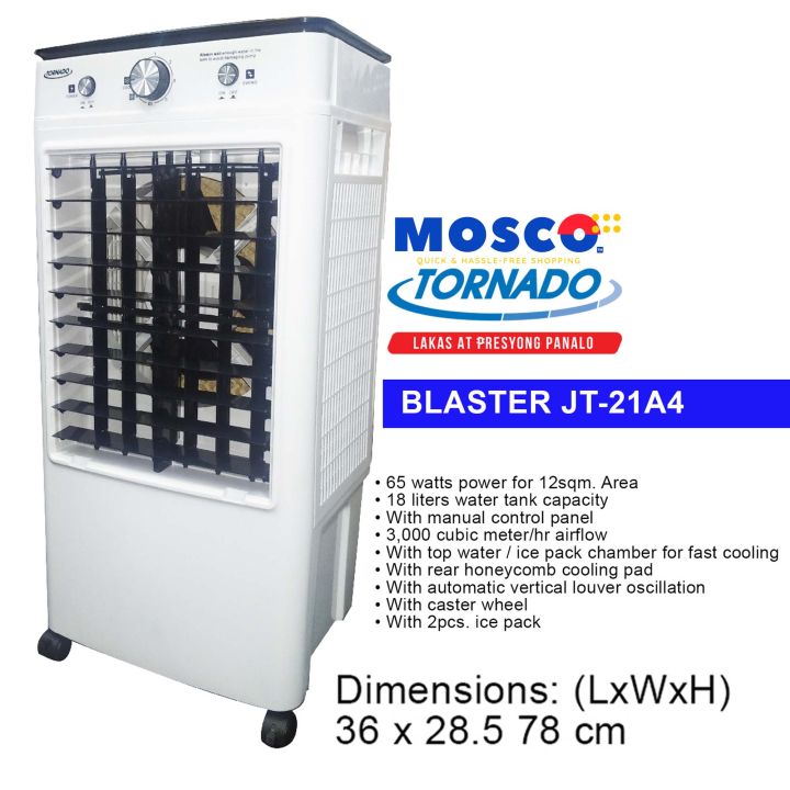 Tornado BLASTER JT-21A4 | Air Cooler | • Manual control • 60 watts ...