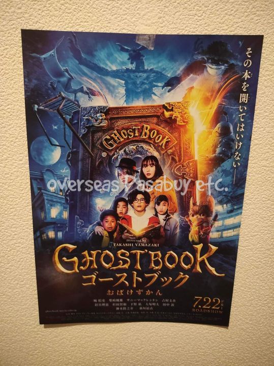 Ghostbook (B) movie leaflet | Lazada PH