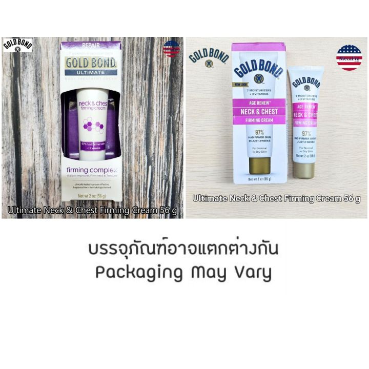 Gold Bond® Ultimate Neck & Chest Firming Cream 56 g ครีมทากระชับคอ และ ...