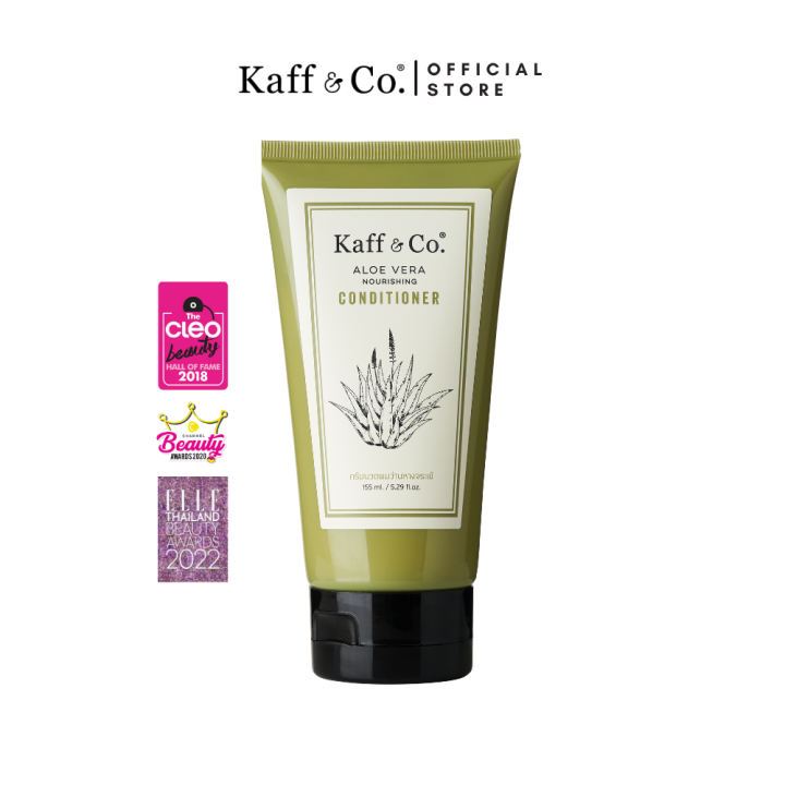 Kaff & Co. ครีมนวดผมว่านหางจระเข้ ฟื้นฟูผมให้แข็งแรง เติมความชุ่มชื้น ให้ผมแลดูมีน้ำหนัก ...