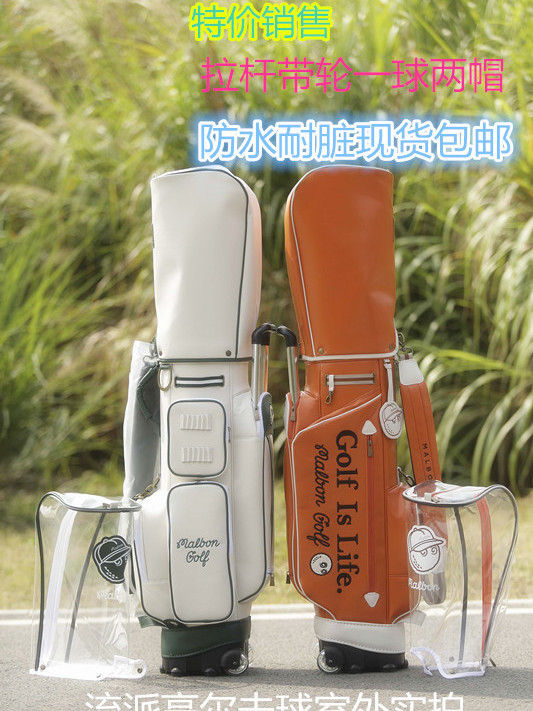 Golf Club Carry Bag Golf Bag Fashion Trolley With Wheels Ultra Light Pu Waterproof One Ball And