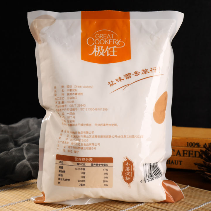 Thailand tapioca powder taro powder tapioca starch domestic edible raw ...