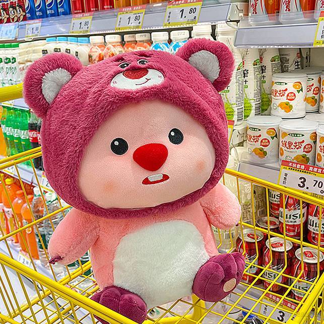 RA 60cm Cute Loopy Cosplay Lotso Plush Dolls Gift For Girls Home Decor ...