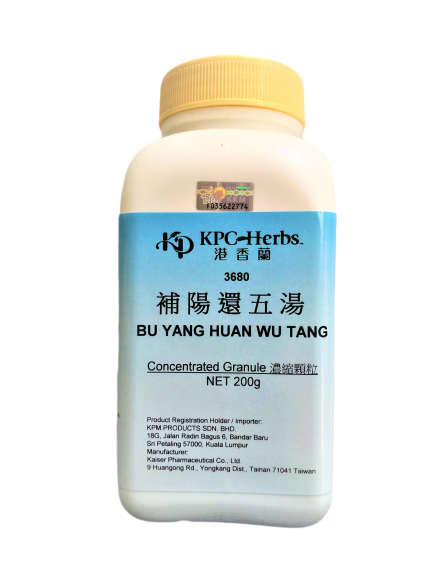 补阳还五汤[Bu Yang Huan Wu Tang] 即溶 浓缩粉状颗粒-Traditional Chinese Concentrated ...
