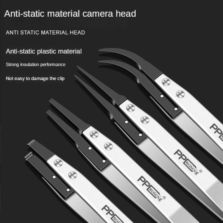 (Allen Materials) PPD Ceramic Tweezers Anti static Bent Sharp Point ...