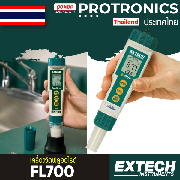 EXTECH เครื่องวัดฟลูออไรด์ Waterproof Fluoride Meter รุ่น FL700 /สีขาว ...