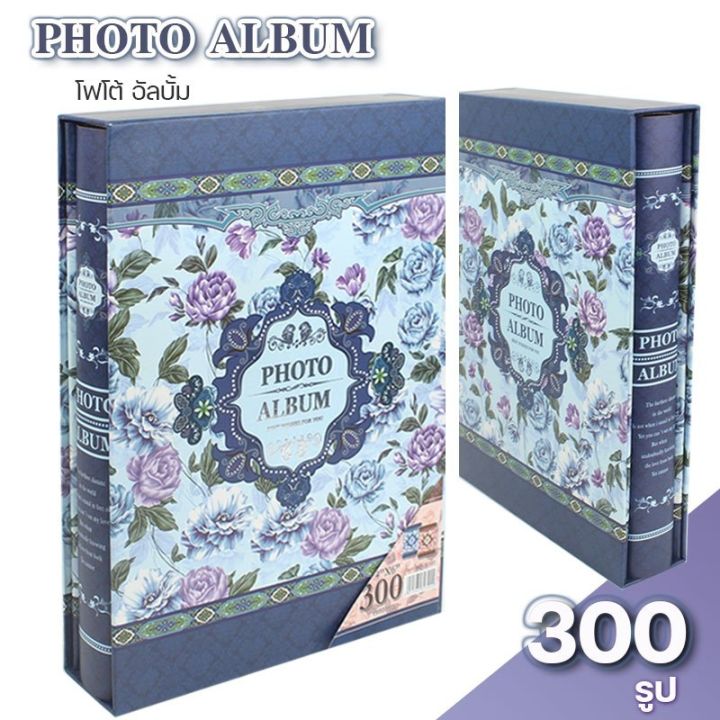 Photobook อัลบั้ม 300 ช่อง (คละสี/คละลาย) รุ่น Photo-Album-300-Photos-87A-OKs | Lazada.co.th