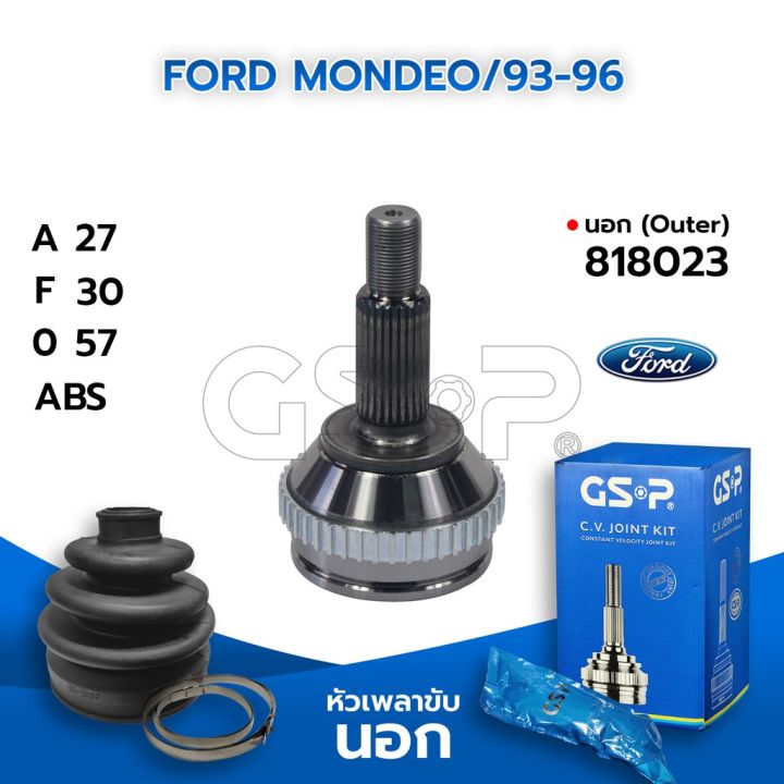 GSP หัวเพลาขับนอก FORD MONDEO/93-96 (27-30-57) (818023) | Lazada.co.th