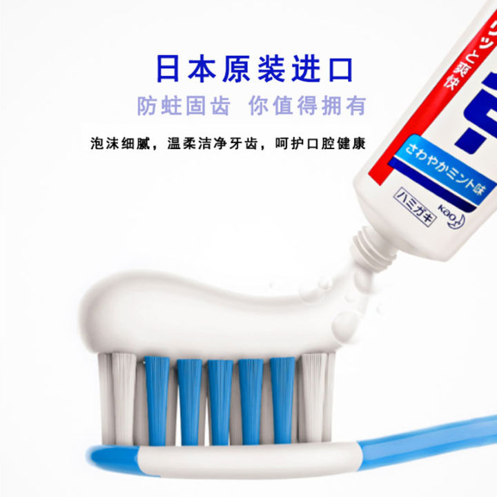 Japan imported Kao moth-proof tooth whitening toothpaste anti-sensitive ...