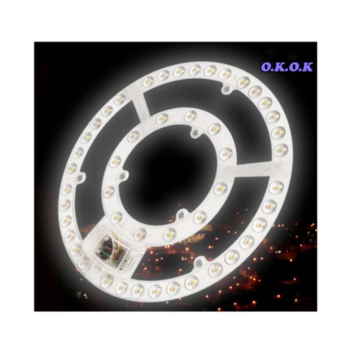 LYKEN Circular Led Modular 圆形LED模组 Modul LED Bulat | Lazada