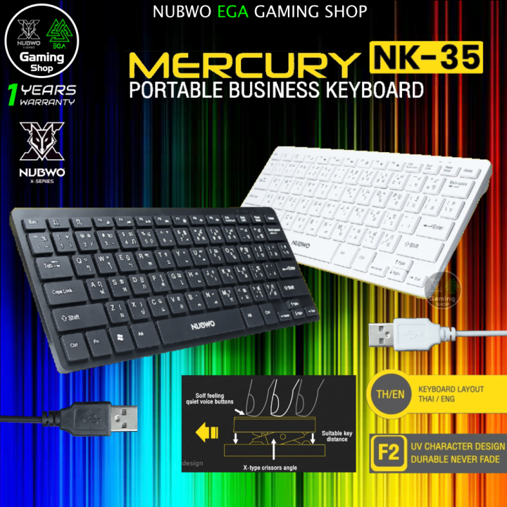 🎮 GAMING NUBWO NK-35 Business KEYBOARD MINI MERCURY PORTABLE ออกแบบให้ใช้งานง่าย คีย์บอร์ด ขนาด ...
