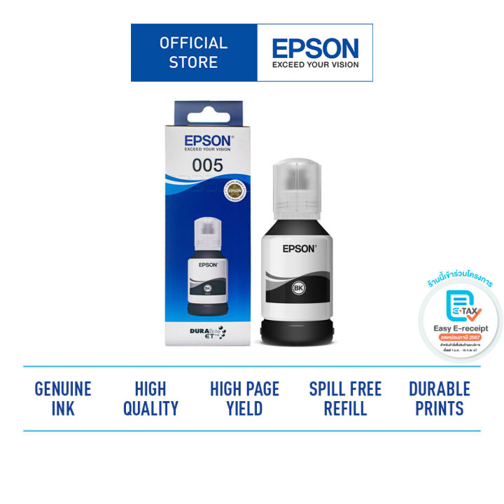 Epson High Capacity Black Ink Bottle 005 (C13T03Q100) | Lazada.co.th